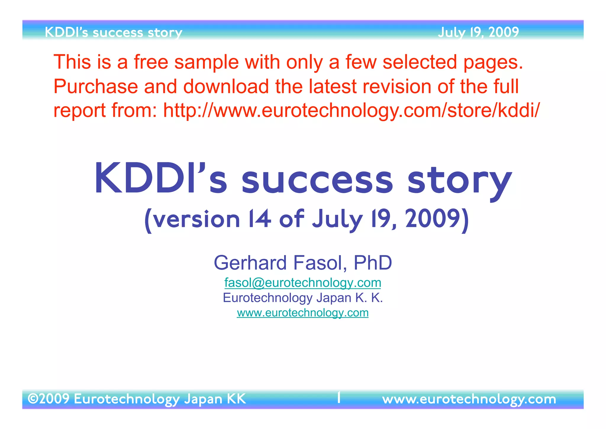 KDDI | PPT