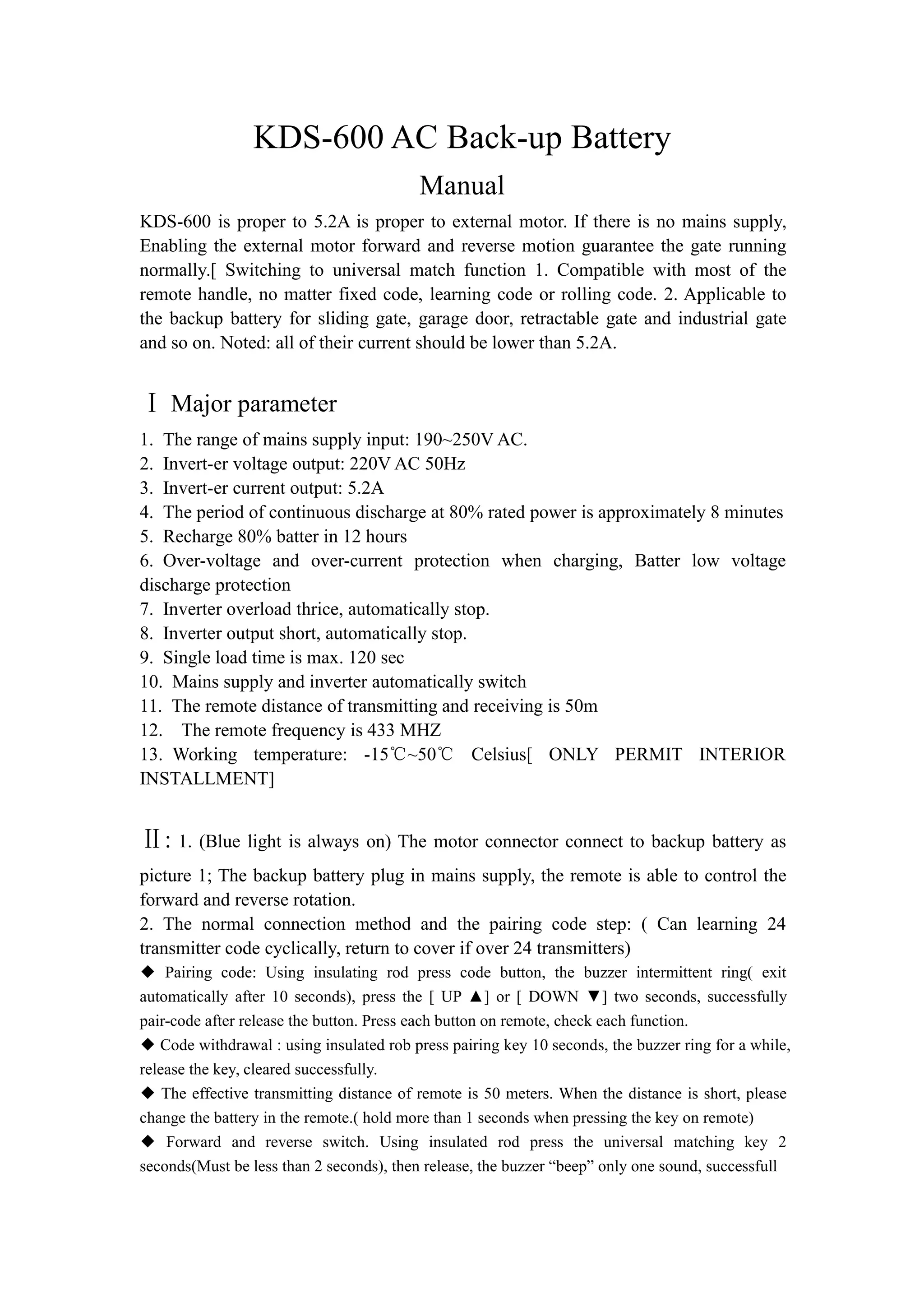 Kds 600 back-up battery | PDF