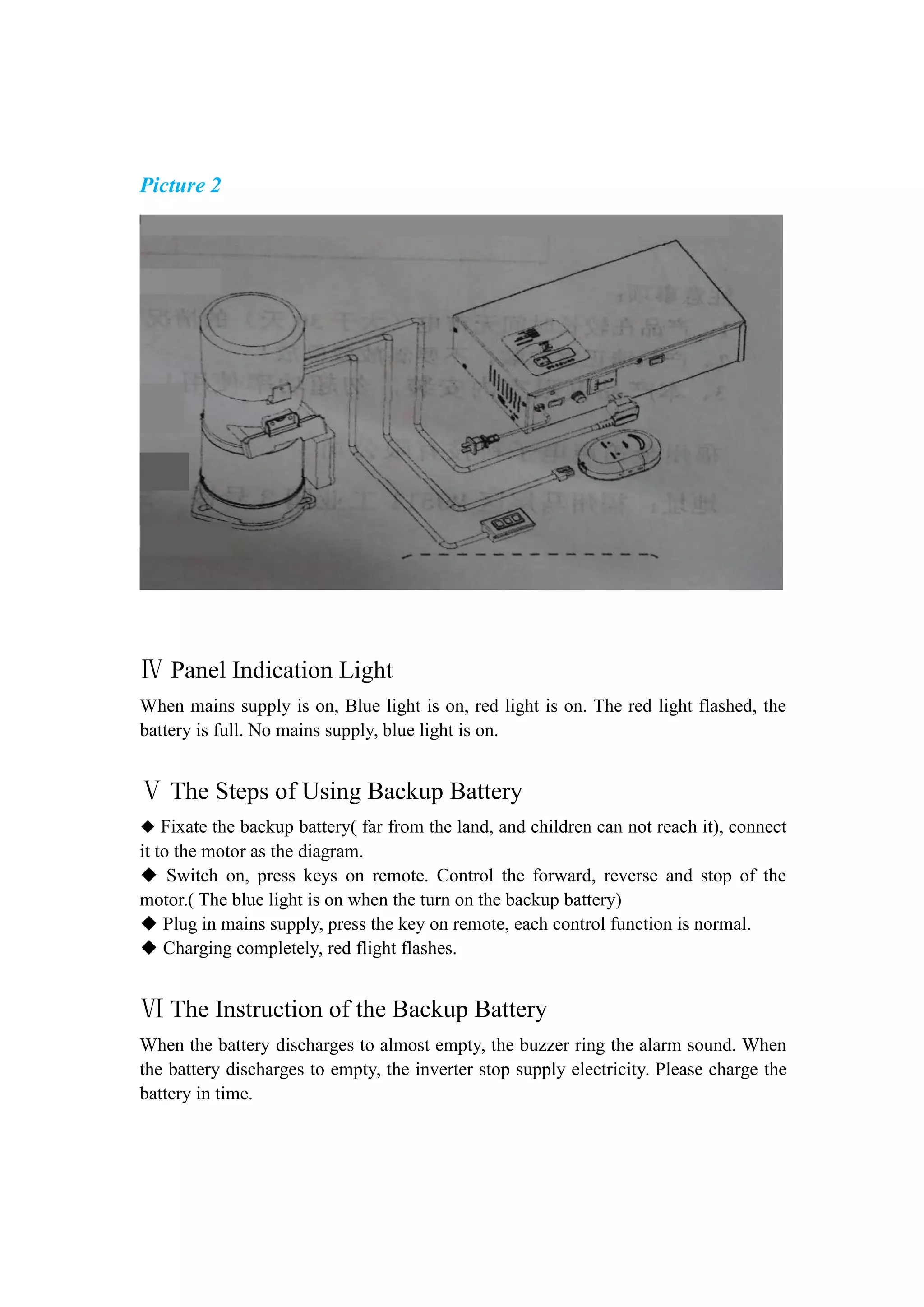 Kds 600 back-up battery | PDF