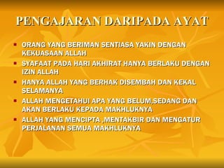 Keagungan dan kekuasaan allah | PPT