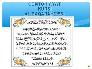 Keagungan dan kekuasaan Allah SWT | PPT