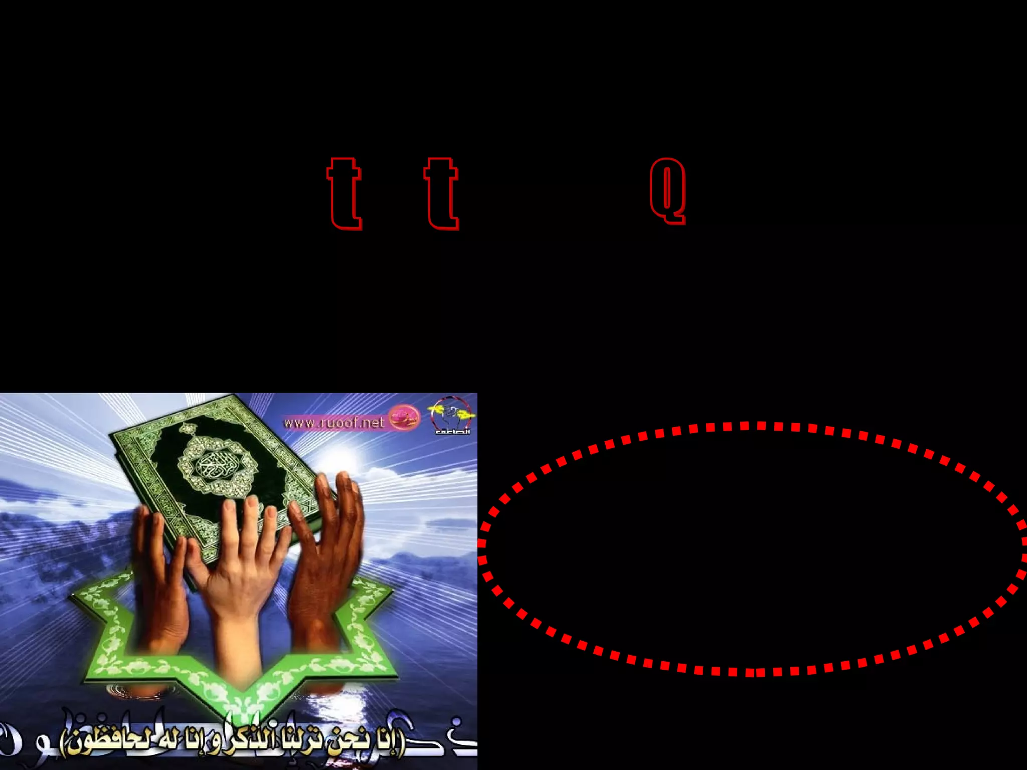 Keautentikkan Al Quran | PPT