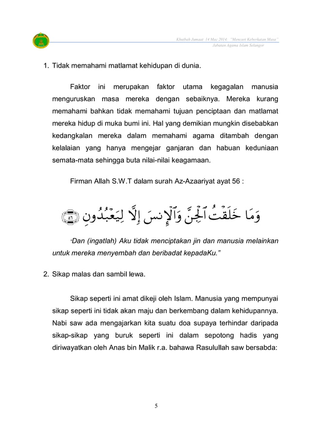 Keberkatan masa | PDF