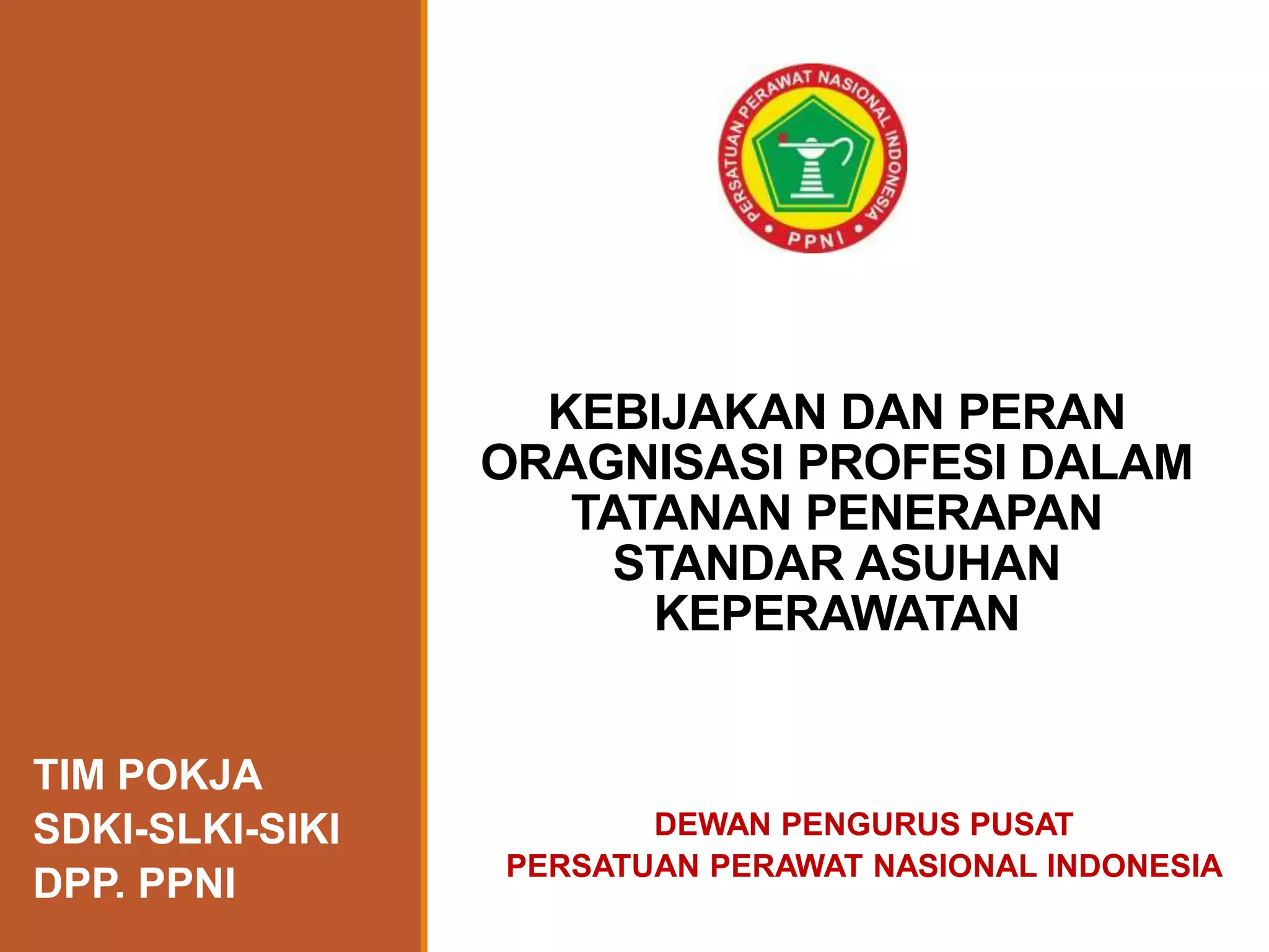Kebijakan dan Peran PPNI dalam Penerapan SDKI-SLKI-SIKI.pptx