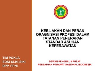 Kebijakan dan Peran PPNI dalam Penerapan SDKI-SLKI-SIKI.pptx