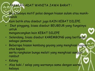 Kebudayaan suku sunda_dan_suku_jawa | PPTX