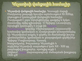 Kecharis vanq | PPTX