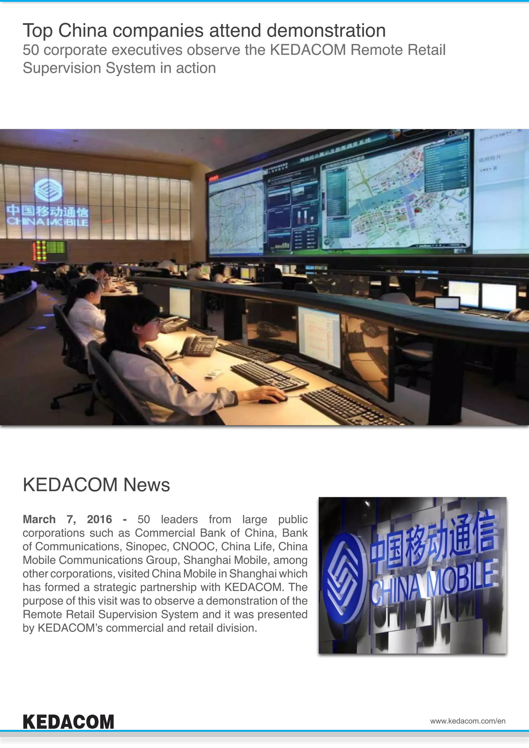 Kedacom - News Article - Remote Retail Supervision System | PDF