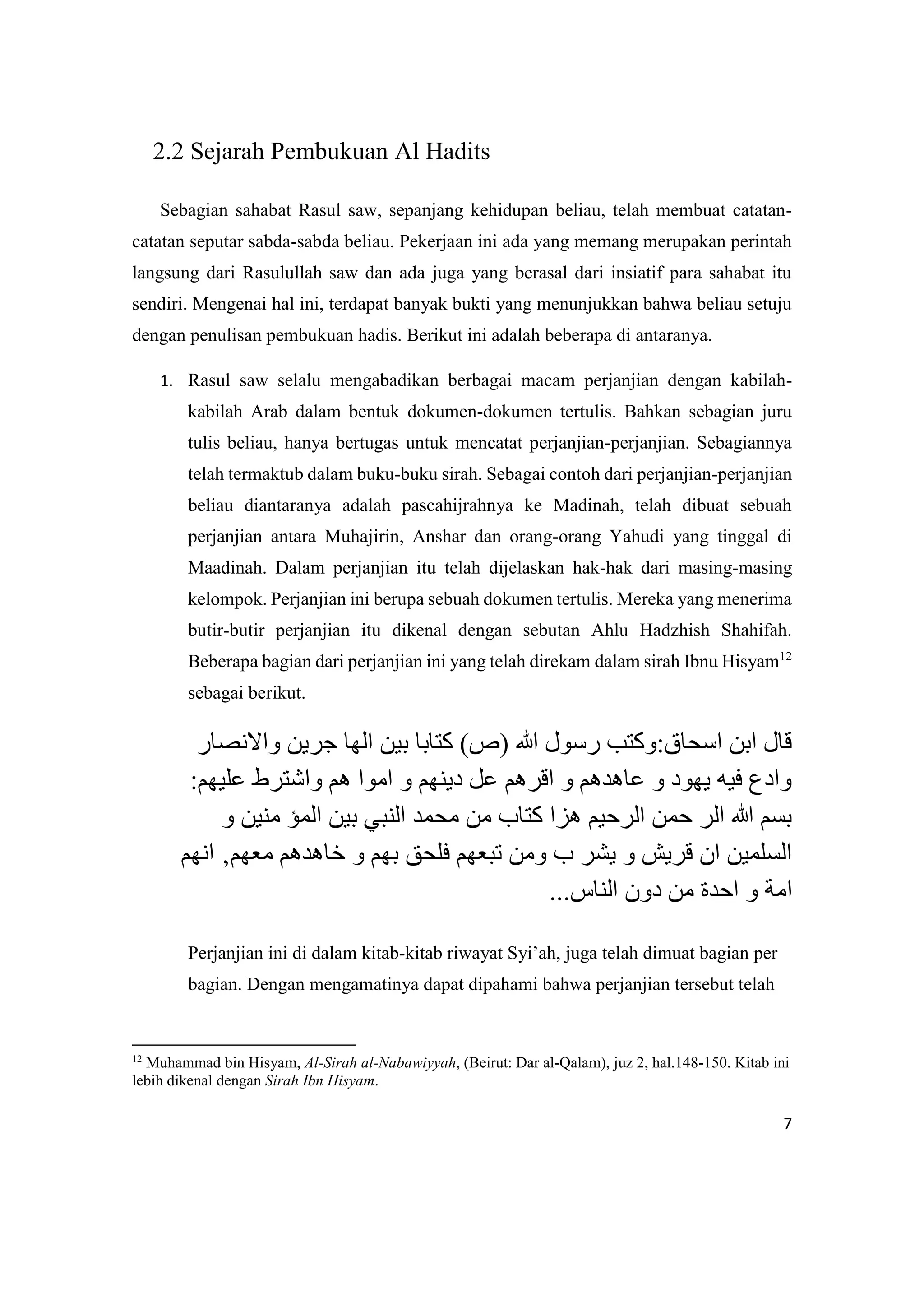 Kedudukan hadis dalam islam dan sejarah pembukuan | PDF