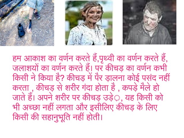 Keechad ka-kavya class 9 | PPT