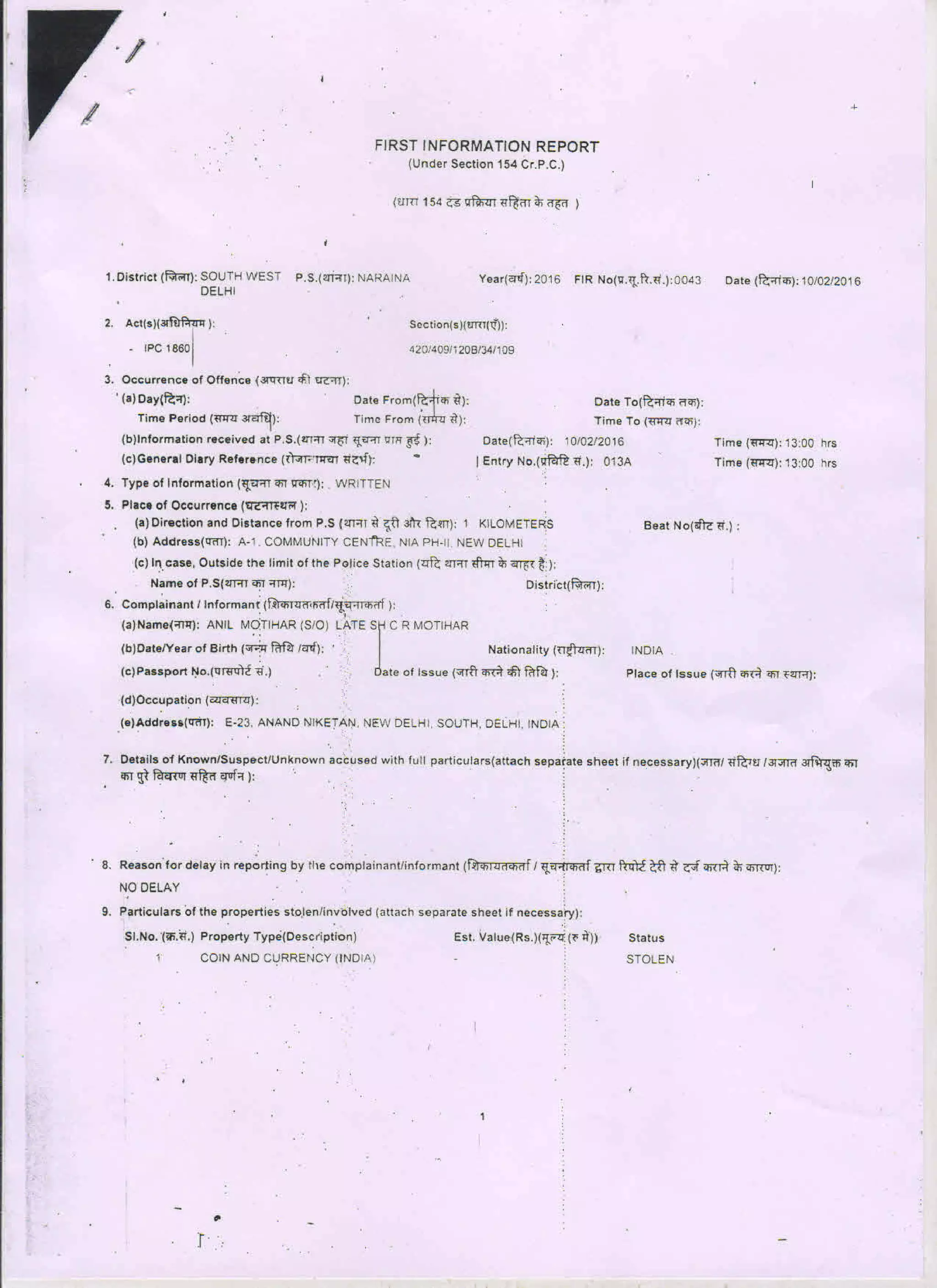 Kee Pharma Fir Against CBZ NARAINA P.S. | PDF