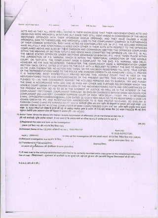 Kee Pharma Fir Against CBZ NARAINA P.S. | PDF