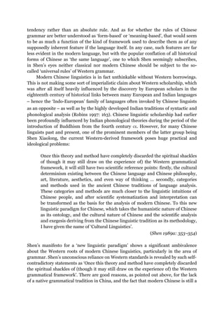 Keeping Chinese For The Chinese | PDF