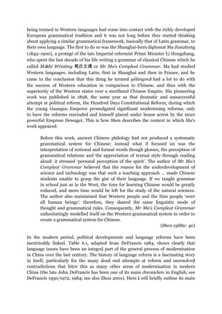 Keeping Chinese For The Chinese | PDF