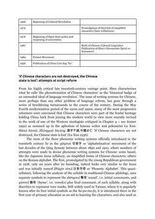 Keeping Chinese For The Chinese | PDF