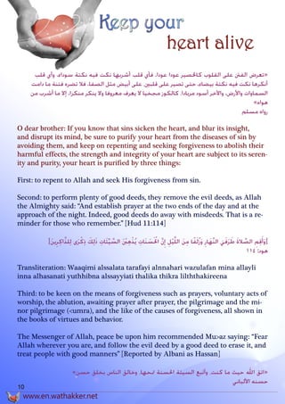 Keep your heart alive | PDF