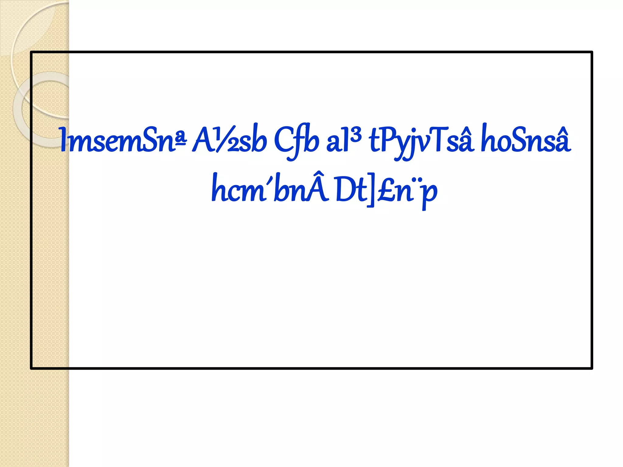 Keerippolinja chakalas harsha | PPT