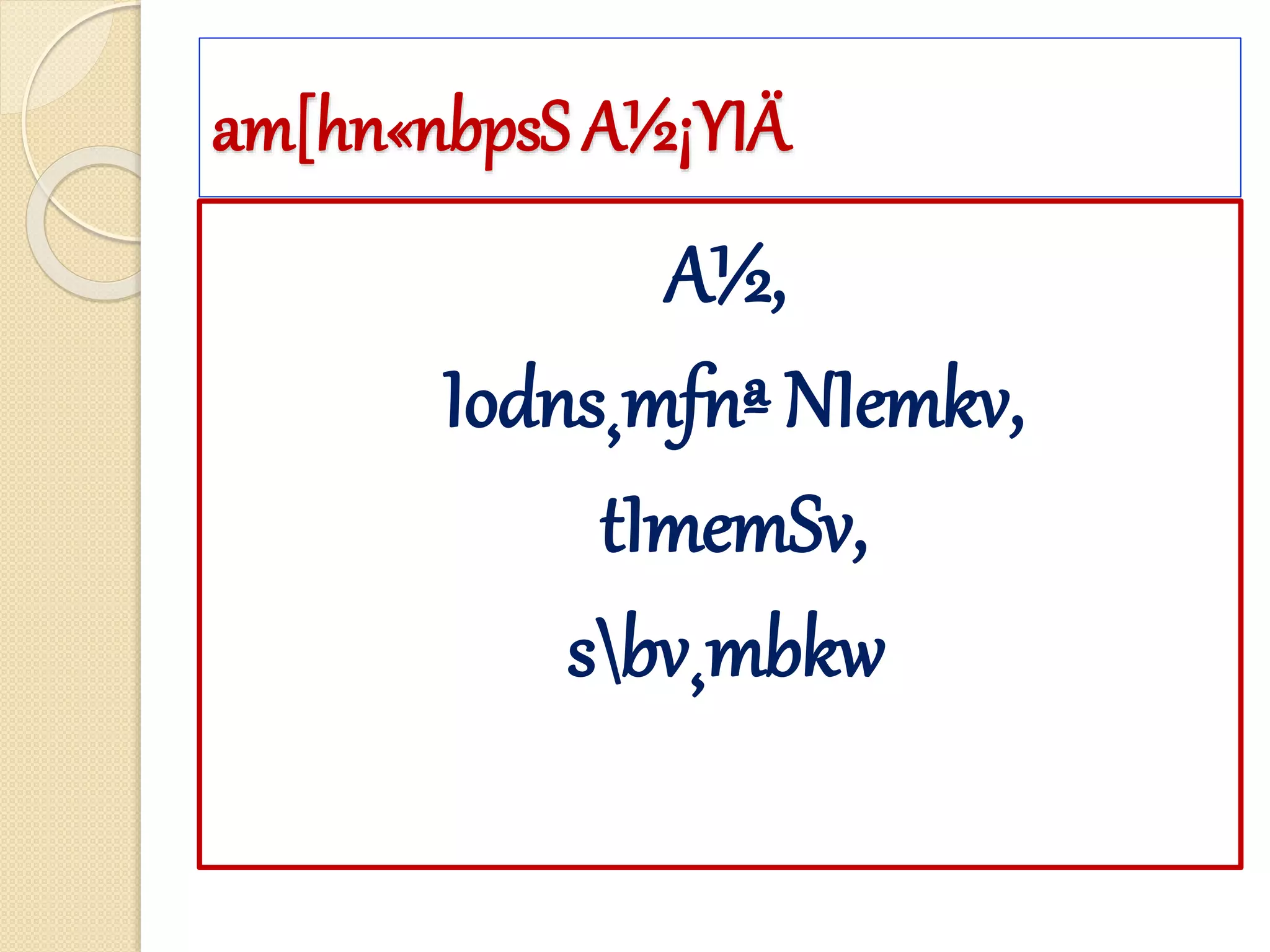 Keerippolinja chakalas harsha | PPT