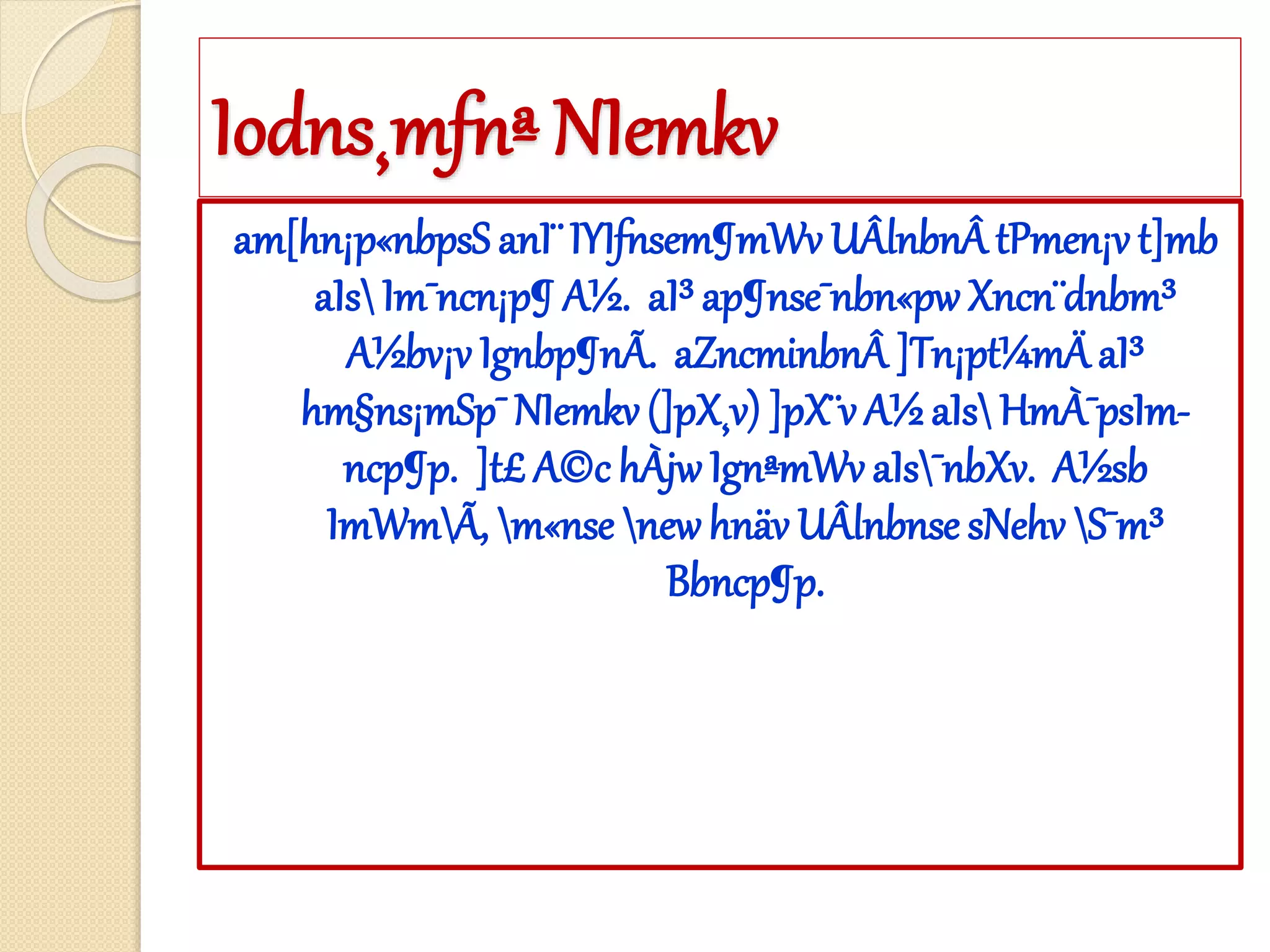 Keerippolinja chakalas harsha | PPT