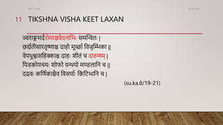 keet visha.pptx