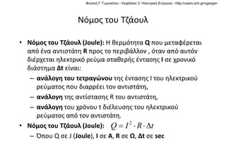 KEF3_DIAFAN_PHYS_CGYMN.pdf