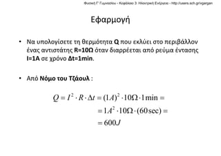 KEF3_DIAFAN_PHYS_CGYMN.pdf