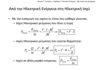 KEF3_DIAFAN_PHYS_CGYMN.pdf