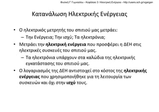 KEF3_DIAFAN_PHYS_CGYMN.pdf