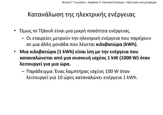 KEF3_DIAFAN_PHYS_CGYMN.pdf