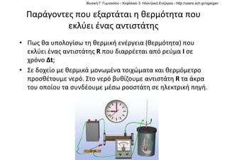 KEF3_DIAFAN_PHYS_CGYMN.pdf