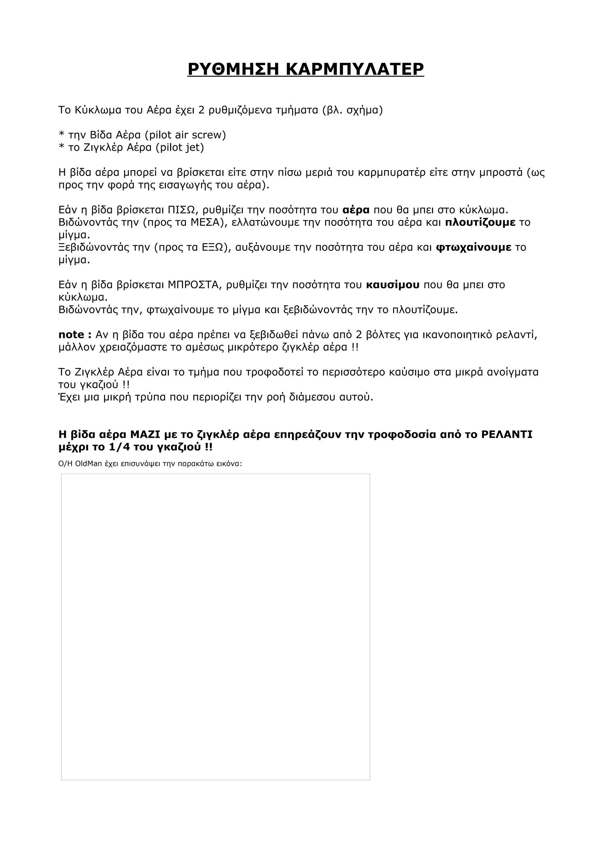 Keihin fcr | PDF