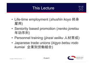 Keio university class 6 human resource management in japan | PPT