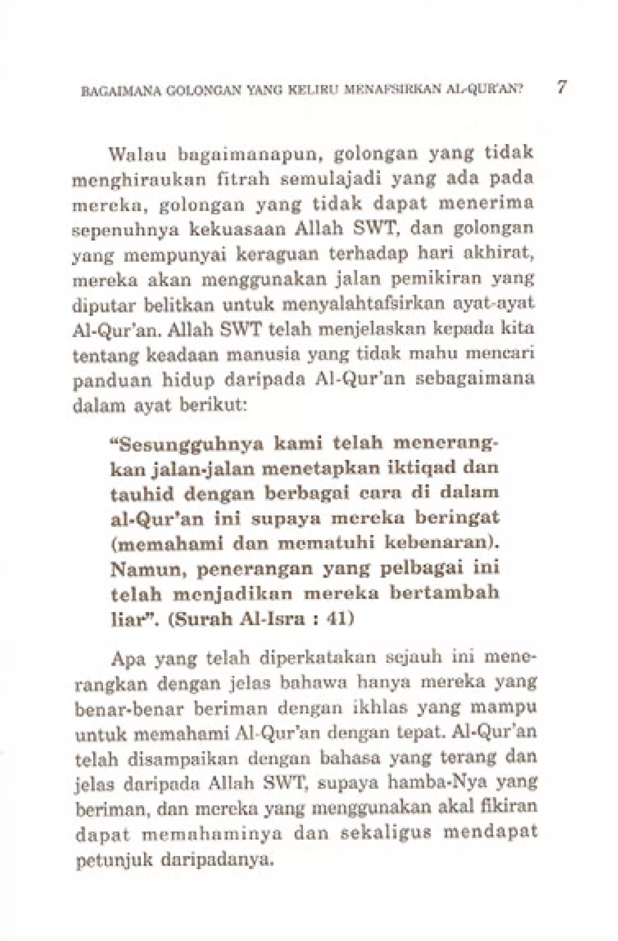 Kekeliruan dalam penafsiran al quran. bahasa melayu | PDF