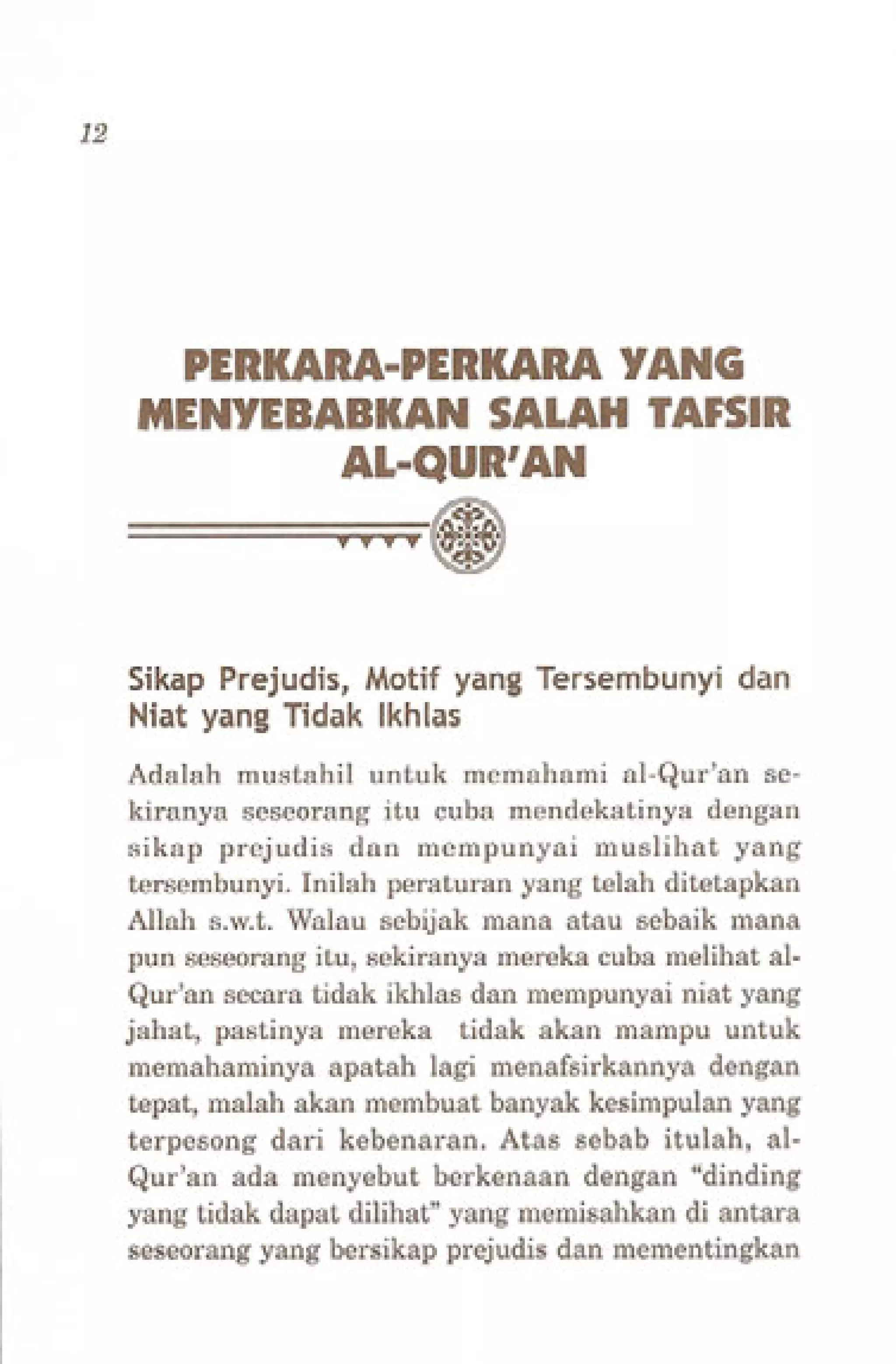 Kekeliruan dalam penafsiran al quran. bahasa melayu | PDF
