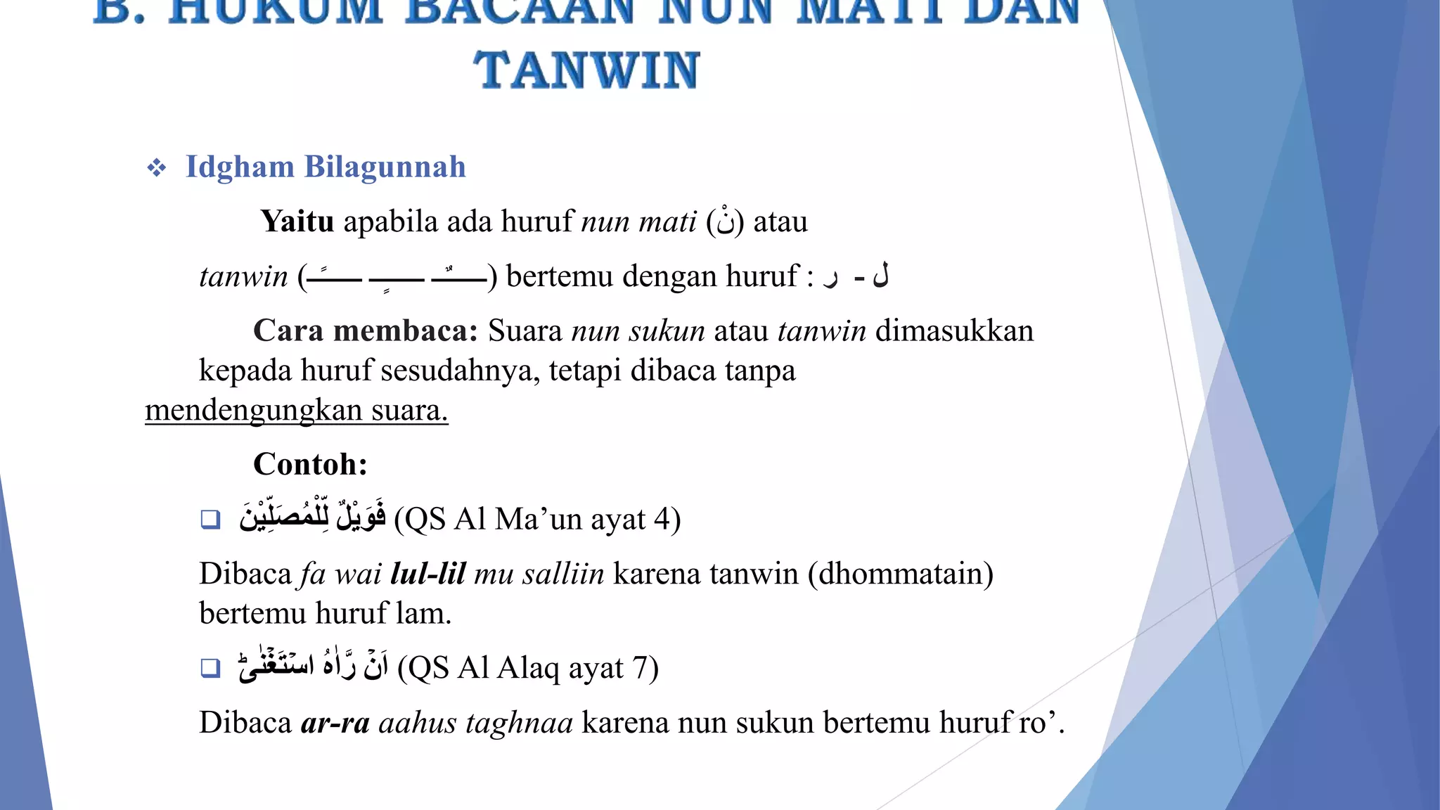 Hukum nun sukun atau tanwin | PPTX