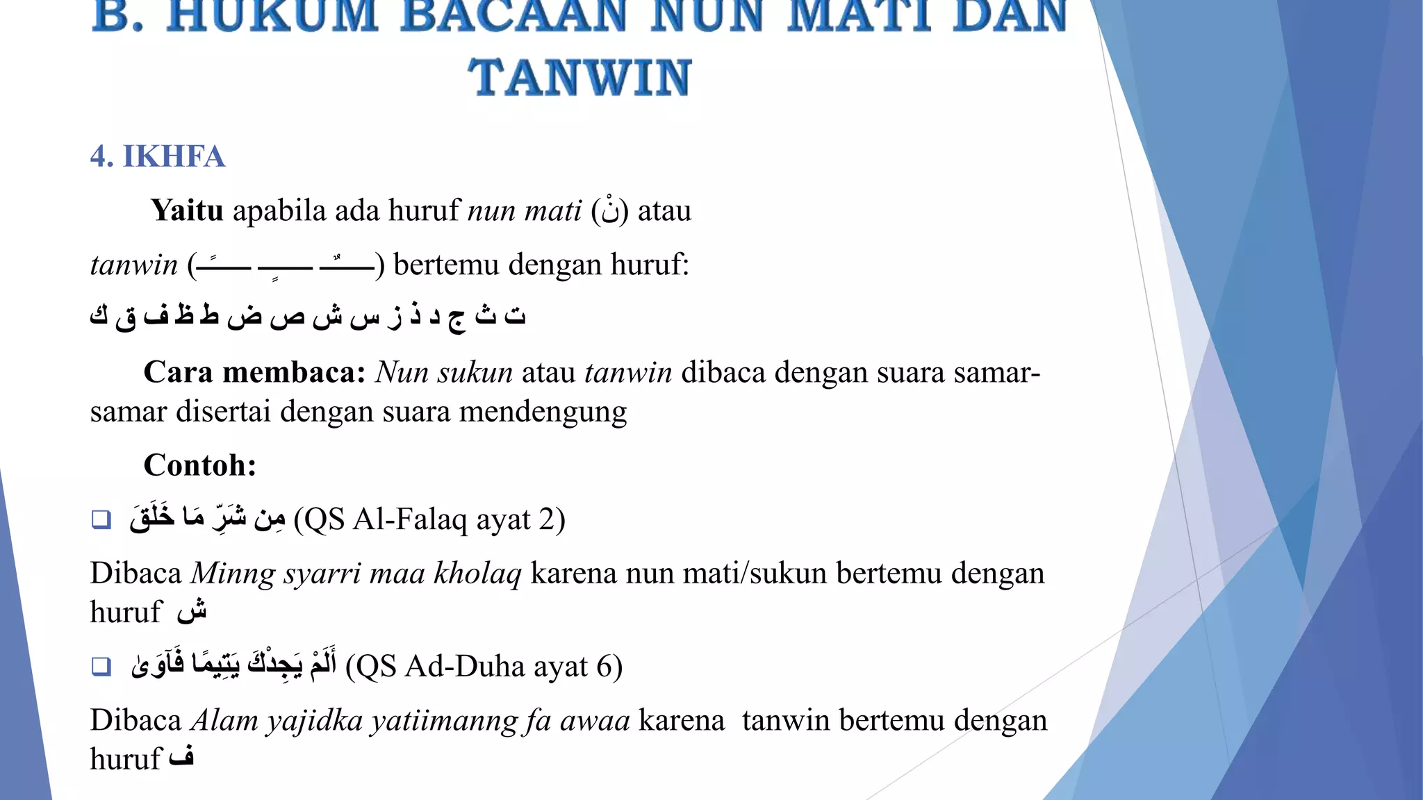 Hukum nun sukun atau tanwin | PPTX