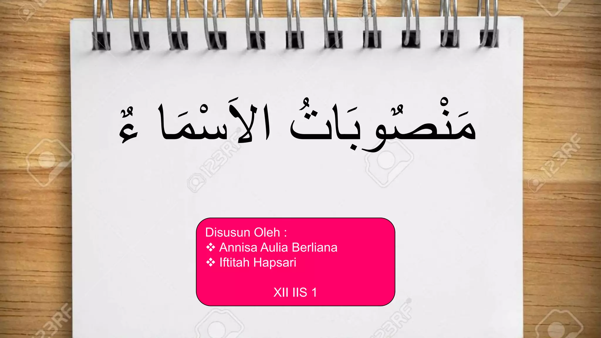 Tanda-tanda Isim Mansub | PPTX