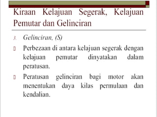 Kelajuan | PPT