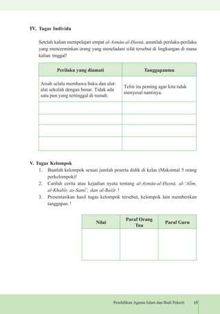 Kelas 07 SMP Pendidikan Agama Islam dan Budi Pekerti Siswa Bab 1 | PDF