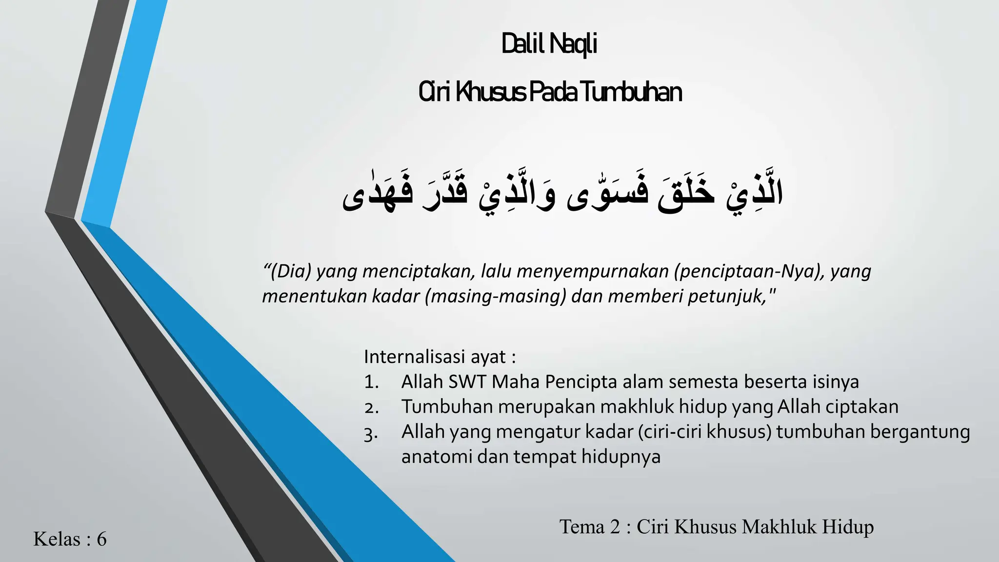 Tema 2 - Ciri Khusus Pada Tumbuhan dan Hewan.ppt