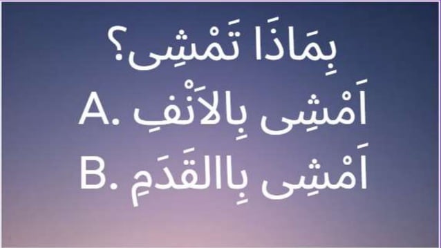 soal kuis ranking 1 kegiatan class meeting ranking 1.pptx