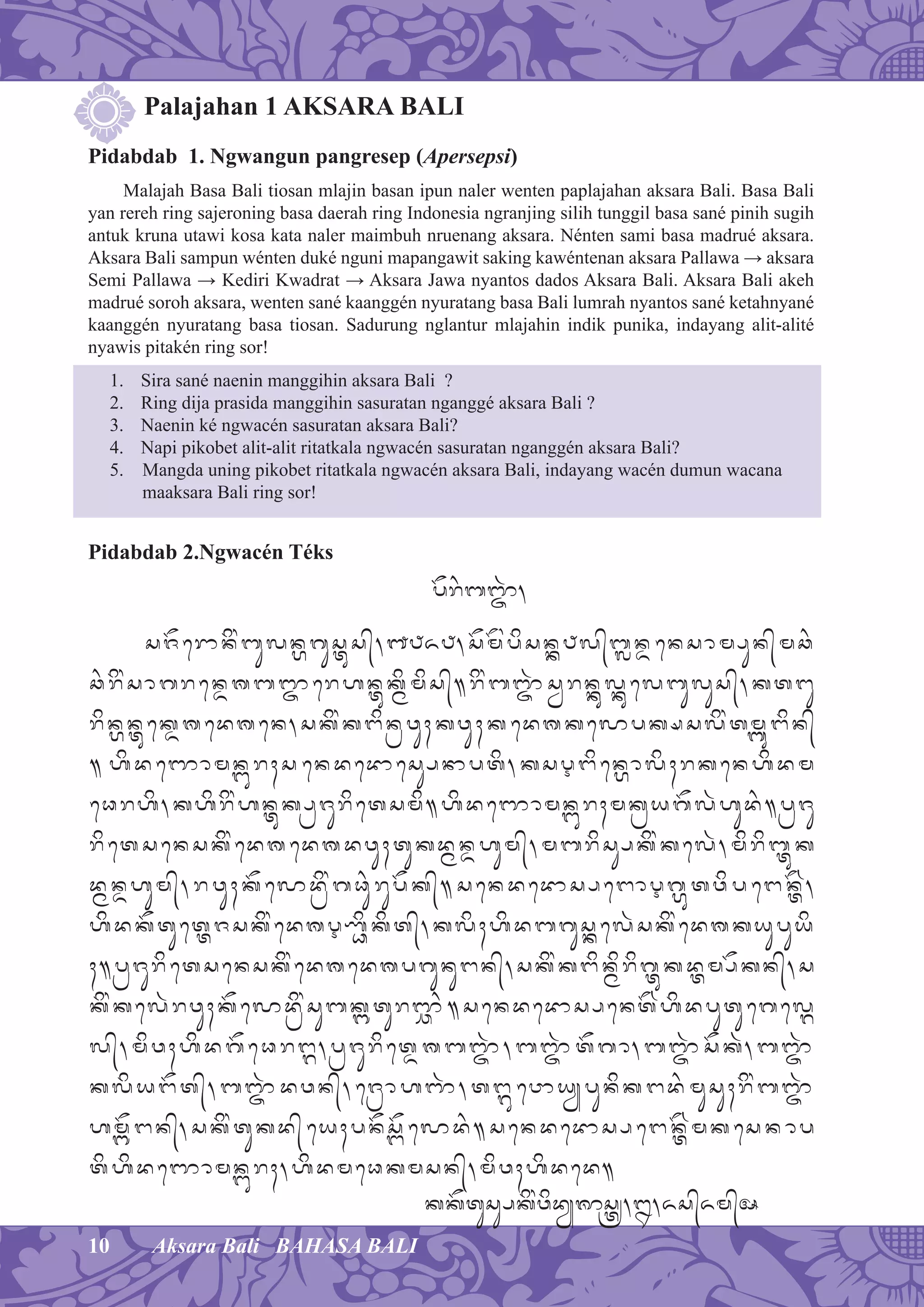 BAHASA BALI KELAS XI | PDF