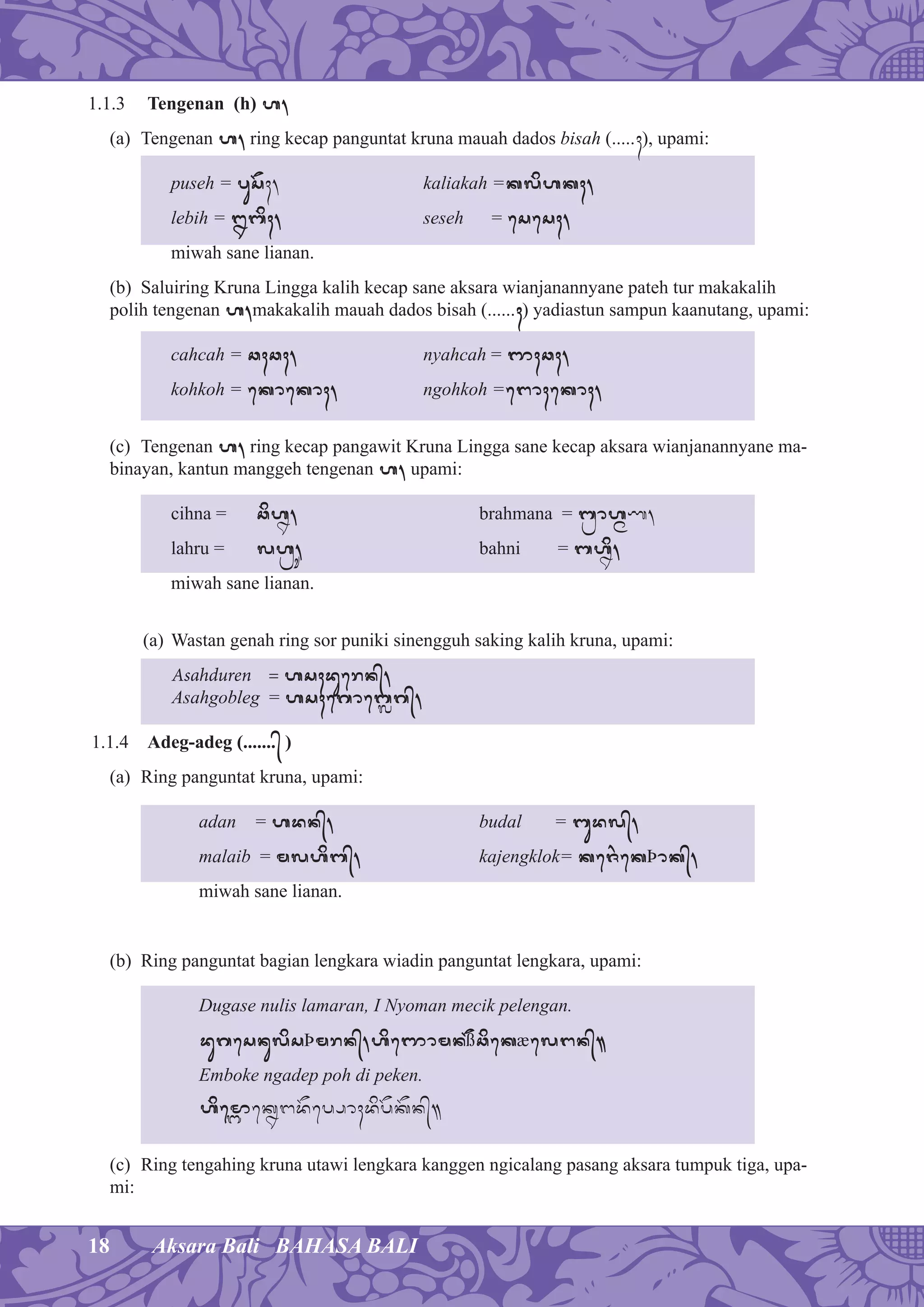 BAHASA BALI KELAS XI | PDF