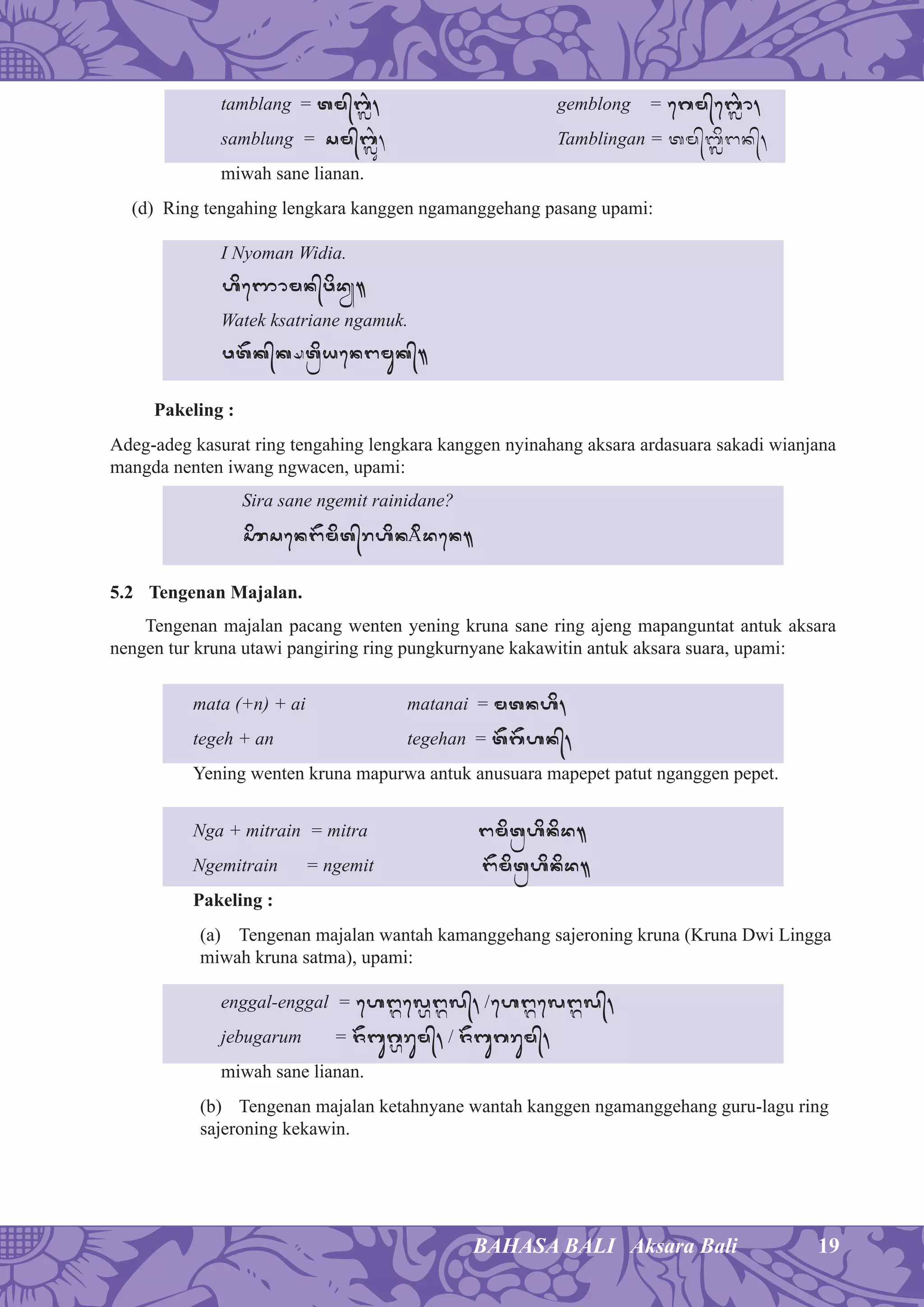 BAHASA BALI KELAS XI | PDF
