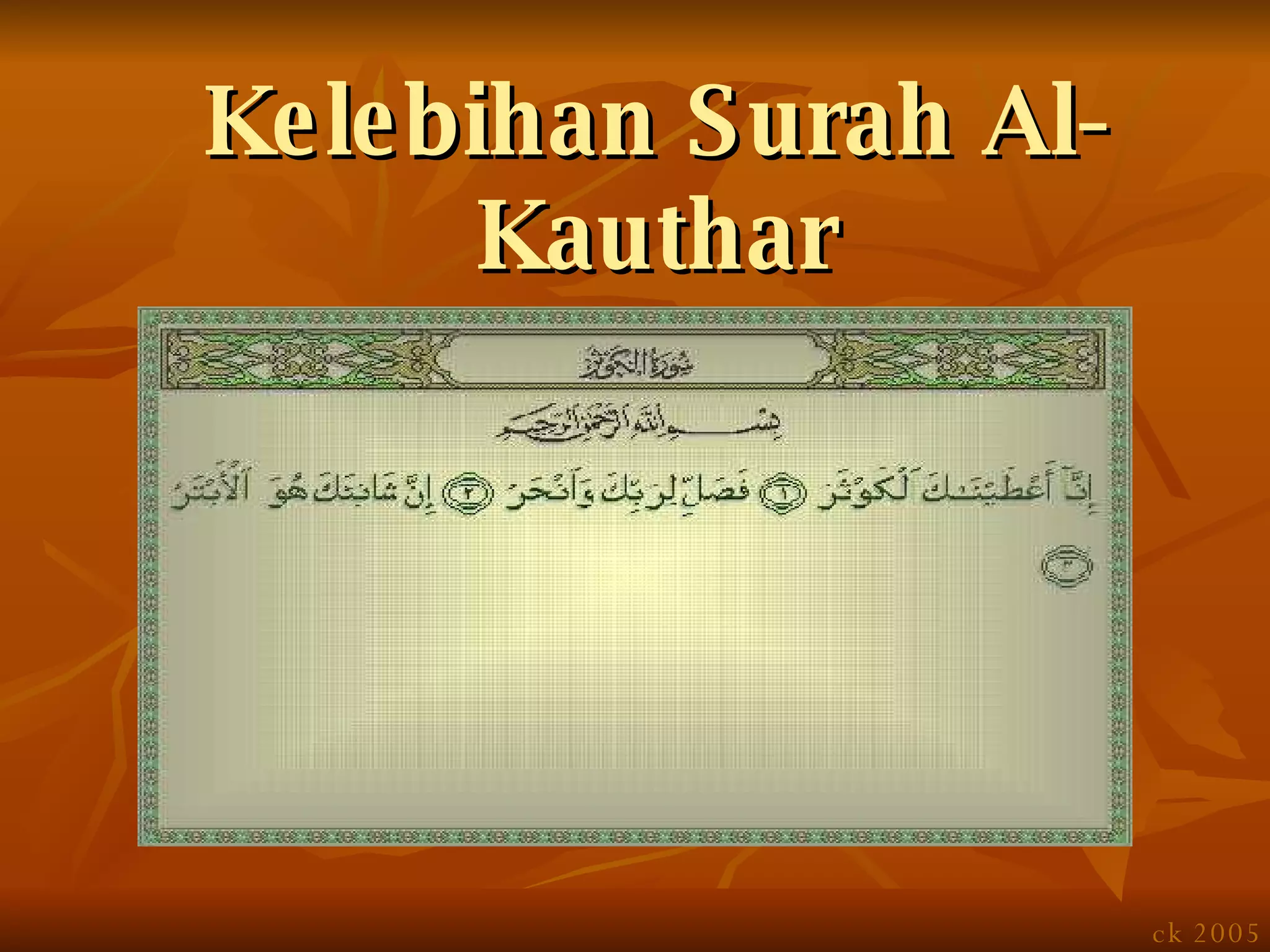 Kelebihan Surah Al Kauthar | PPT
