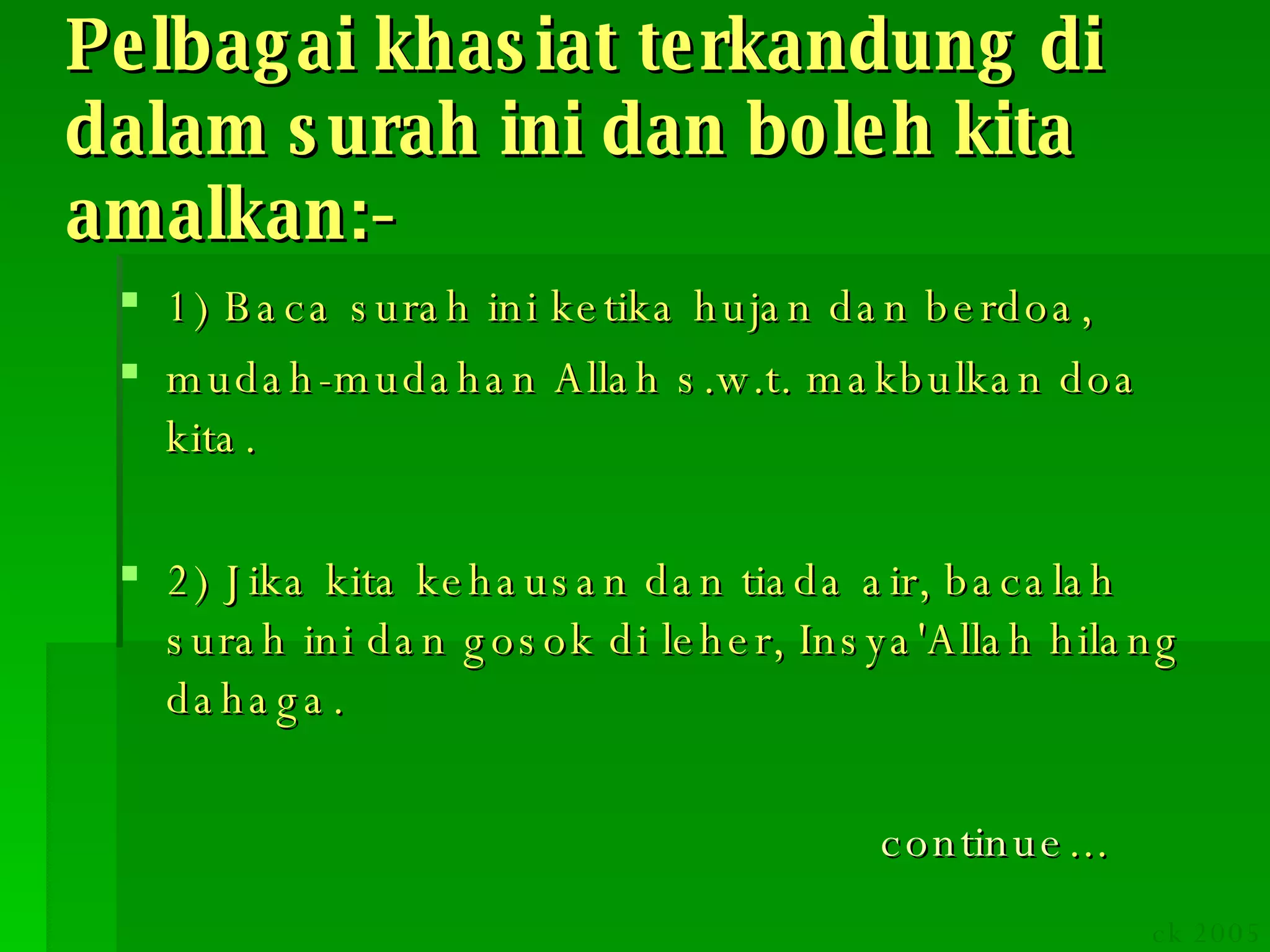 Kelebihan Surah Al Kauthar | PPS