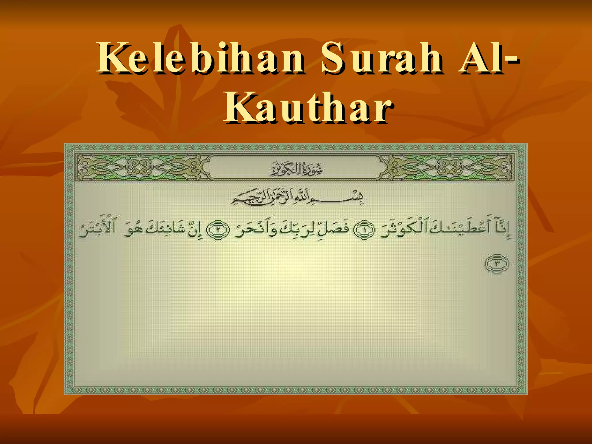 Kelebihan Surah Al Kauthar | PPS