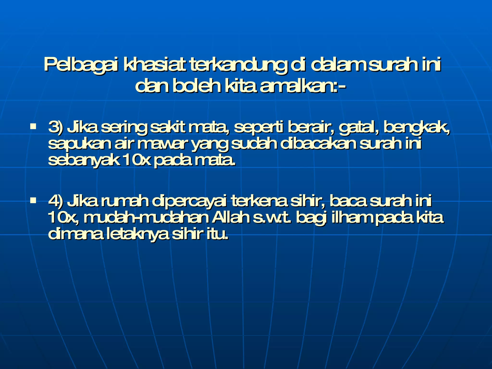 Kelebihan Surah Al Kauthar | PPT