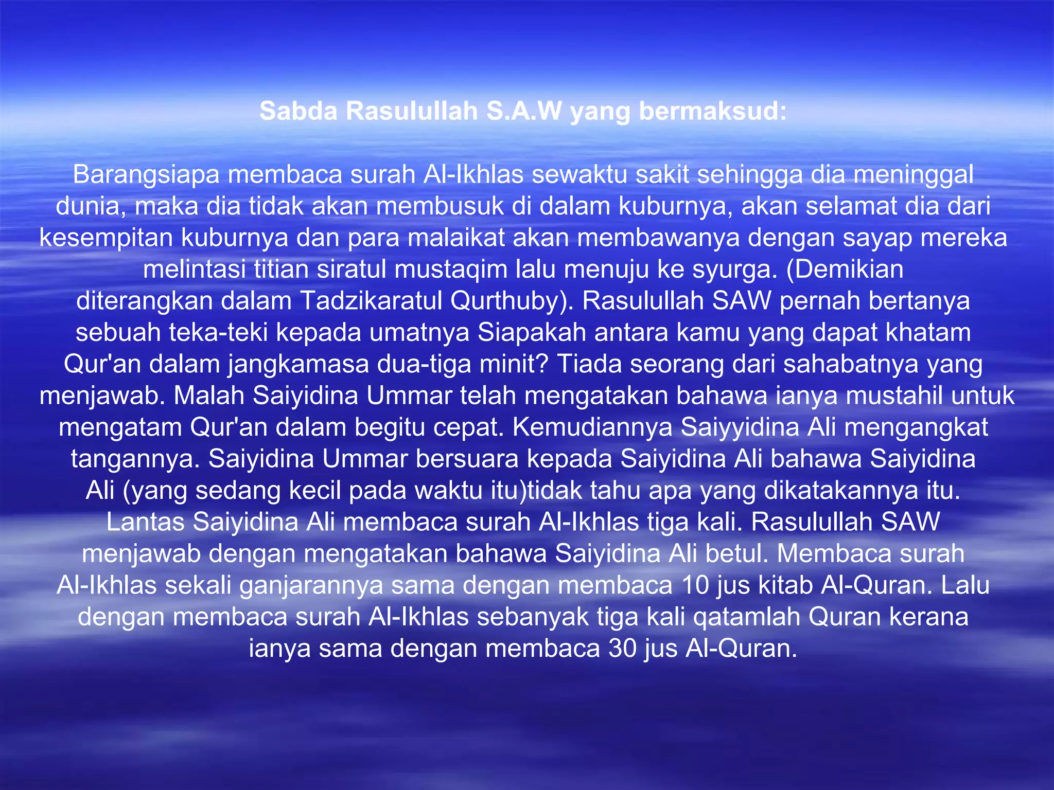 Kelebihan surah ikhlas | PPS