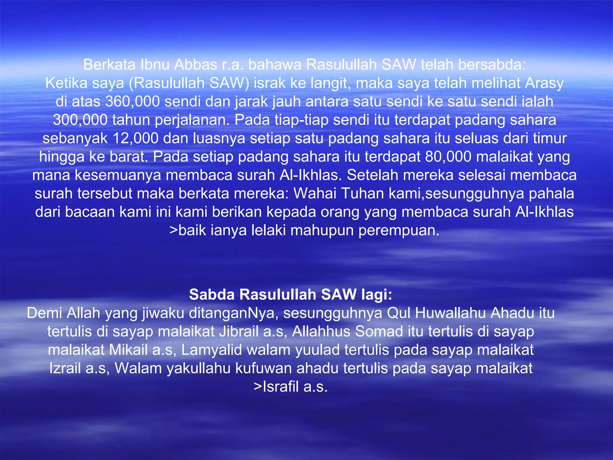 Kelebihan surah ikhlas | PPS